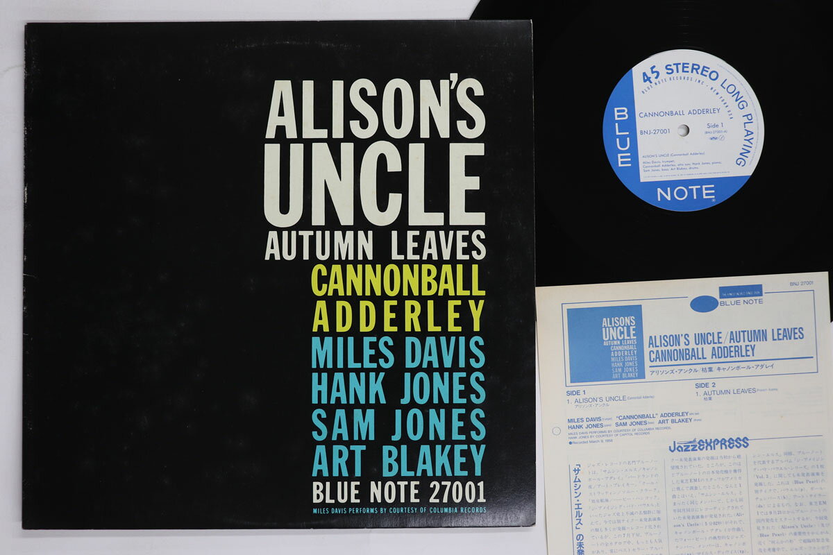 ・アーティスト Cannonball Adderley ・タイトル Alison's Uncle / Autumn Leaves ・レーベル・型番 BLUE NOTE BNJ27001 ・フォーマット 12インチレコード ・コンディション(...