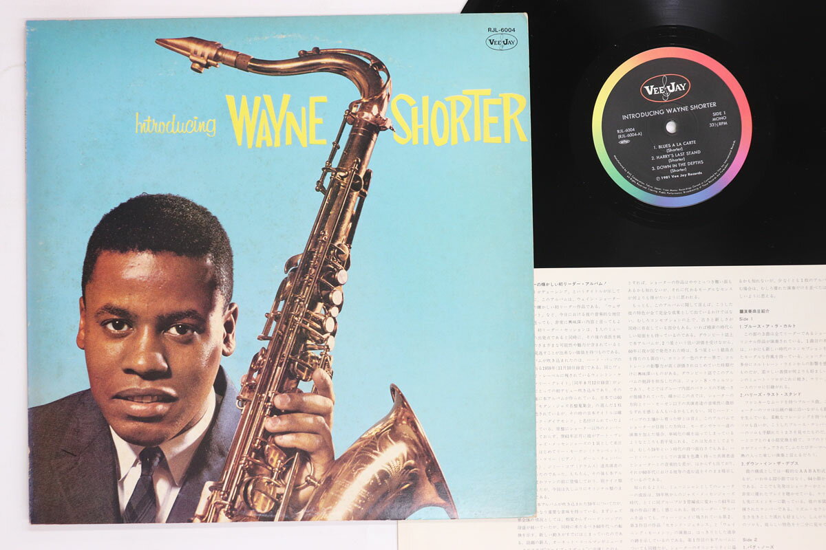 ・アーティスト Wayne Shorter ・タイトル Introducing Wayne Shorter ・レーベル・型番 VEE JAY RJL6004 ・フォーマット LPレコード ・コンディション(盤) 良い (VG+) ・コンディ...