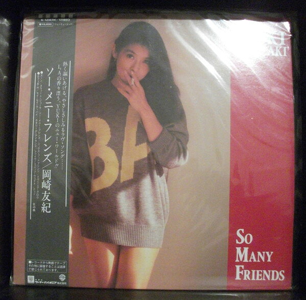 ・アーティスト 岡崎友紀 ・タイトル So Many Friends ・レーベル・型番 WARNER BROS K12503W ・フォーマット LPレコード ・コンディション(盤) 良い (VG+) ・コンディション(ジャケット) 可 (V...