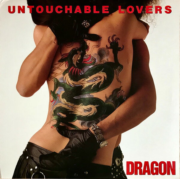 ・アーティスト Dragon ・タイトル Untouchable Lovers ・レーベル・型番 BRONZE AGE 28BA02 ・フォーマット LPレコード ・コンディション(盤) 非常に良い(EX) ・コンディション(ジャケット) ...
