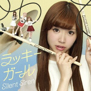 ・アーティスト Silent　Siren ・タイトル ラッキーガール ・レーベル・型番 Dream Music MUCD5261 ・フォーマット CD ・コンディション(盤) 良い (VG+) ・コンディション(ジャケット) ・コンディショ...