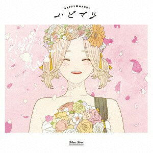・アーティスト Silent　Siren ・タイトル ハピマリ ・レーベル・型番 Dream Music MUCD5301 ・フォーマット CD ・コンディション(盤) 良い (VG+) ・コンディション(ジャケット) ・コンディション(帯...