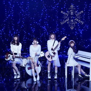 ・アーティスト Silent　Siren ・タイトル 恋い雪 （CD+DVD） ・レーベル・型番 Dream Music MUCD90778 ・フォーマット CD ・コンディション(盤) 良い (VG+) ・コンディション(ジャケット) ・...