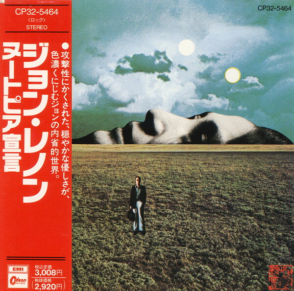 ・アーティスト John Lennon ・タイトル Mind Games ・レーベル・型番 Odeon CP325464 ・フォーマット CD ・コンディション(盤) 良い (VG+) ・コンディション(ジャケット) ・コンディション(帯)...