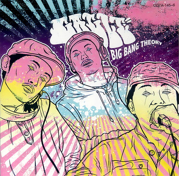 ・アーティスト GAGLE, Verbal, Mahya, SOUND MARKET CREW, 川村光児, VERBAL, 野村倍代, 庄子教太, 三上直樹, 土井友之; 荒川健治 ・タイトル BIG BANG THEORY(DVD付) ...