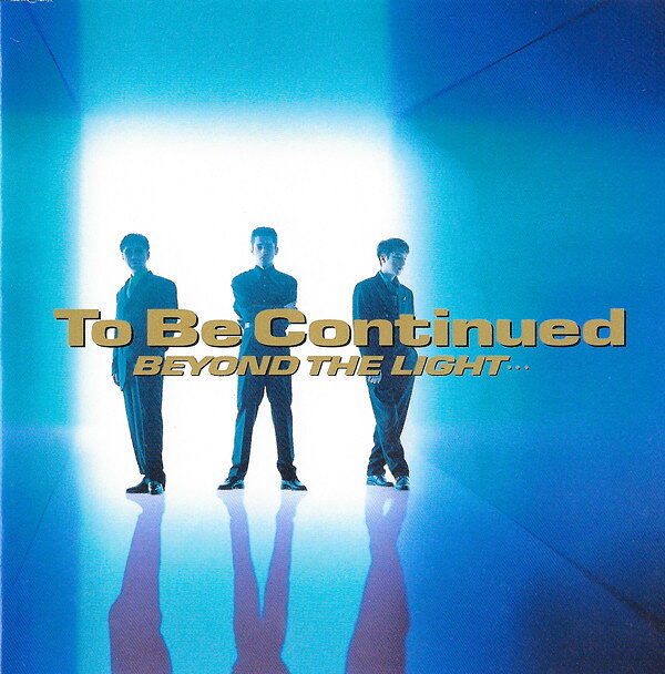 ・アーティスト To Be Continued ・タイトル Beyond The Light... ・レーベル・型番 Sony Records SRCL2983 ・フォーマット CD ・コンディション(盤) 良い (VG+) ・コンディショ...