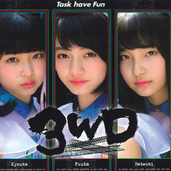 ・アーティスト Task Have Fun ・タイトル 3wd ・レーベル・型番 LIKE IT MUSIC LIMC0007 ・フォーマット CD ・コンディション(盤) 非常に良い(EX) ・コンディション(ジャケット) ・コンディショ...