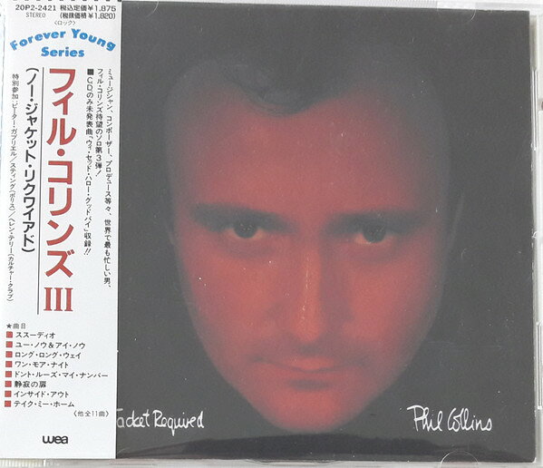 ・アーティスト Phil Collins ・タイトル No Jacket Required ・レーベル・型番 WEA 20P22421 ・フォーマット CD ・コンディション(盤) 可 (VG) ・コンディション(ジャケット) ・コンディシ...