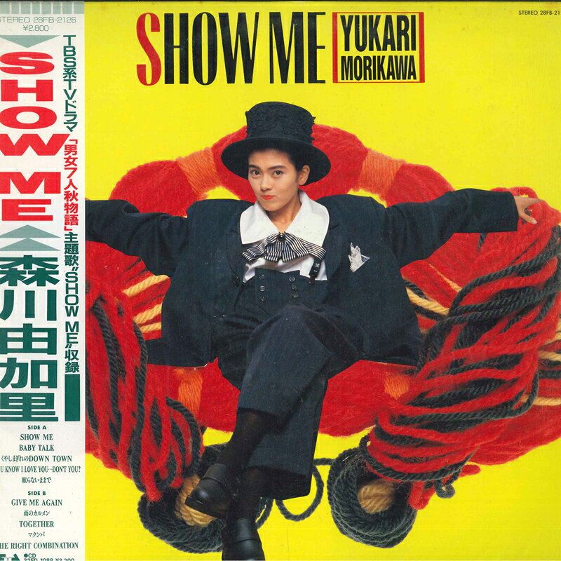 ・アーティスト 森川由加里 ・タイトル Show Me ・レーベル・型番 FUN HOUSE 28FB2126 ・フォーマット LPレコード ・コンディション(盤) 可 (VG) ・コンディション(ジャケット) 良い (VG+) ・コンディ...