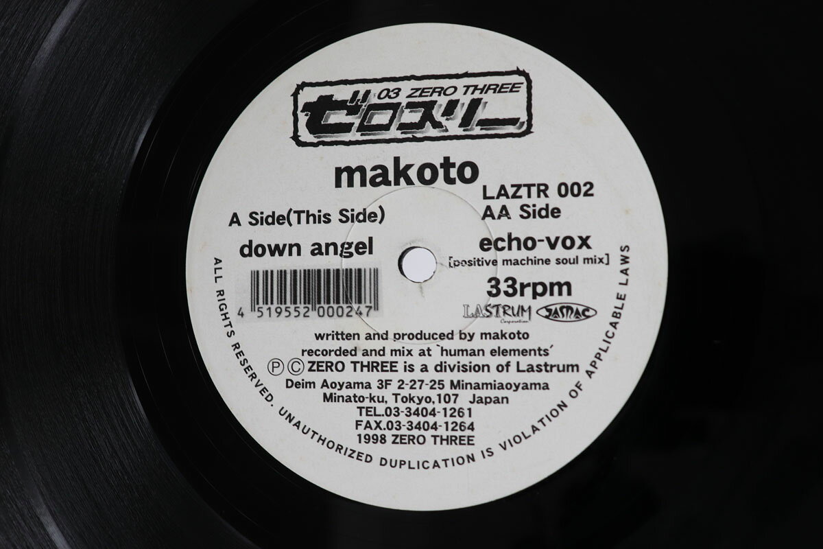 ・アーティスト Makoto ・タイトル Down Angel / Echo-Vox (Positive Machine Soul Mix) ・レーベル・型番 Zero Three LAZTR002 ・フォーマット 12インチレコード ・コ...