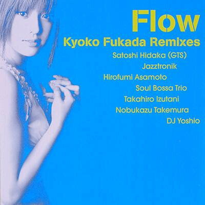 ・アーティスト Kyoko Fukada ・タイトル Flow: Kyoko Fukada Remixes ・レーベル・型番 Pony Canyon PCCA01732PROMO ・フォーマット CD ・コンディション(盤) 良い (VG+...