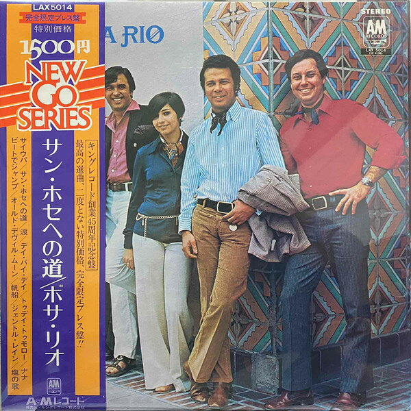 ・アーティスト S?rgio Mendes ・タイトル Bossa Rio ・レーベル・型番 A&M LAX5014 ・フォーマット LPレコード ・コンディション(盤) 良い (VG+) ・コンディション(ジャケット) 良い (VG+) ...
