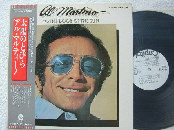 ・アーティスト Al Martino ・タイトル To The Door Of The Sun ・レーベル・型番 Capitol Records ECS80171 ・フォーマット LPレコード ・コンディション(盤) 良い (VG+) ・コ...