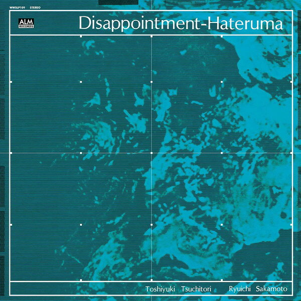 ・アーティスト 土取利行, 坂本龍一 ・タイトル Disappointment-hateruma ・レーベル・型番 WEWANTSOUNDS WWSCD109 ・フォーマット CD ・コンディション(盤) 新品 (M) ・コンディション(ジ...