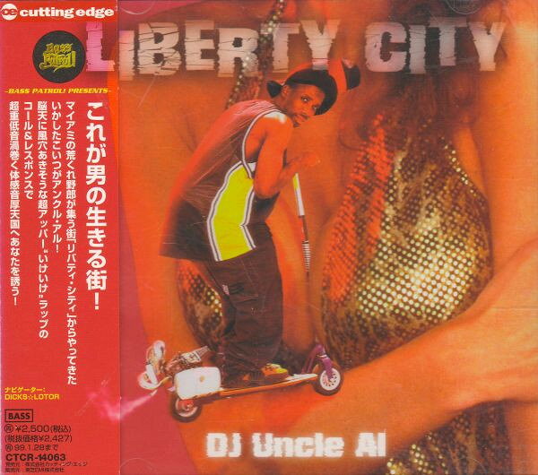 ・アーティスト DJ Uncle Al ・タイトル Liberty City ・レーベル・型番 Cutting Edge CTCR14063 ・フォーマット CD ・コンディション(盤) 良い (VG+) ・コンディション(ジャケット) ・...