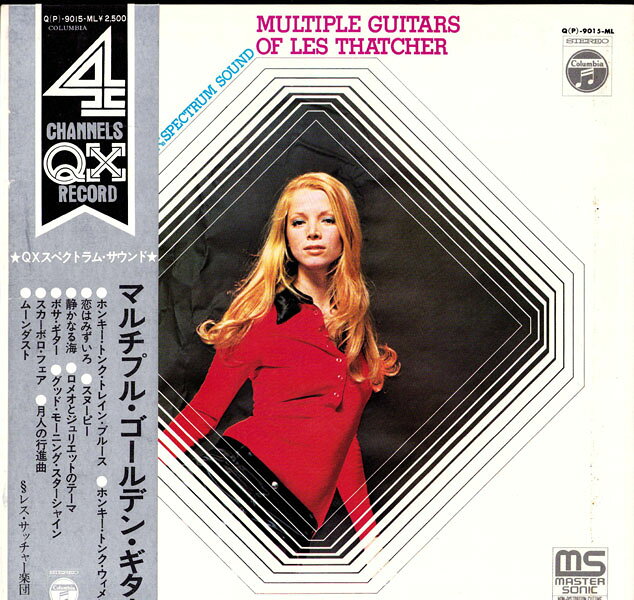 ・アーティスト Les Thatcher ・タイトル Multiple Guitars Of Les Thatcher (4CH Quadraphonic） ・レーベル・型番 NIPPON COLUMBIA QP9015ML ・フォーマット...