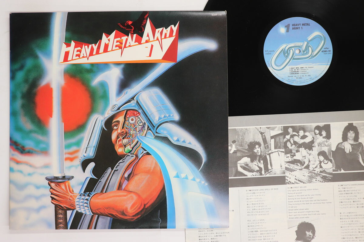 ・アーティスト Heavy Metal Army ・タイトル Heavy Metal Army 1 ・レーベル・型番 NEXUS K28P191 ・フォーマット LPレコード ・コンディション(盤) 良い (VG+) ・コンディション(ジャ...