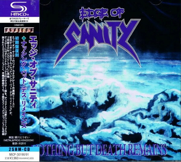 ・アーティスト エッジ・オブ・サニティ ・タイトル ナッシング・バット・デス・リメインズ （SHM-CD） ・レーベル・型番 Marqueeorporated MICP3019091 ・フォーマット CD ・コンディション(盤) 新品 (M...