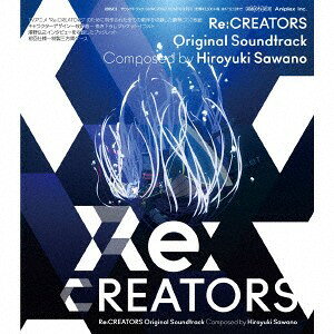 ・アーティスト 澤野弘之 ・タイトル Re:CREATORS Original Soundtrack ・レーベル・型番 Aniplex SVWC702678 ・フォーマット CD ・コンディション(盤) 新品 (M) ・コンディション(ジャ...