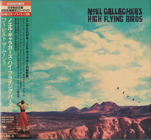・アーティスト Noel Gallagher's High Flying Birds ・タイトル Who Built The Moon? = フー・ビルト・ザ・ムーン? ・レーベル・型番 Sony Records Int'l, Sour M...