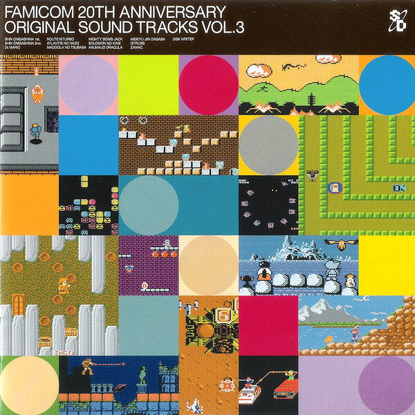 ・アーティスト ゲーム・ミュージック ・タイトル ファミコン 20th アニバーサリー オリジナルサウンド・トラックス VOL.3 ・レーベル・型番 （株）ハピネットファントム・スタジオ SCDC00319 ・フォーマット CD ・コンディ...