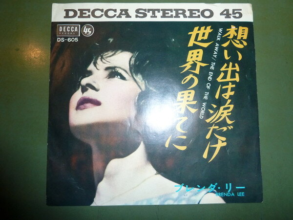 ・アーティスト Brenda Lee ・タイトル Walk Away / The End Of The World ・レーベル・型番 DECCA DS605 ・フォーマット 7インチレコード ・コンディション(盤) 可 (VG) ・コンディ...