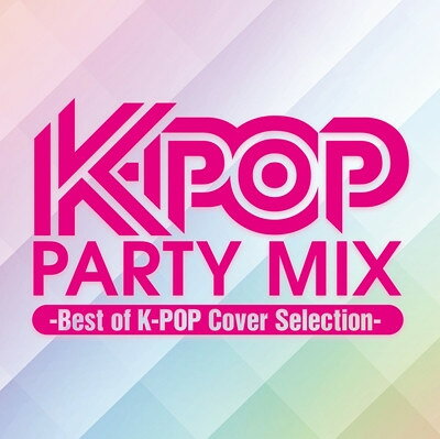 ・アーティスト Various ・タイトル K-pop Party Mix-best Of K-pop Cover Selection- ・レーベル・型番 Farm FARM0267 ・フォーマット CD ・コンディション(盤) 良い (V...