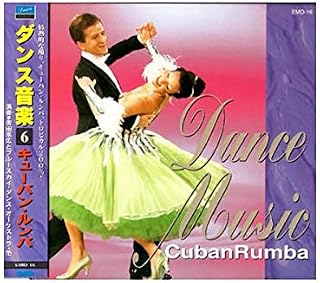 ・アーティスト Various ・タイトル ダンス音楽 6 キューバン・ルンバ ・レーベル・型番 KS CREATE EMD16 ・フォーマット CD ・コンディション(盤) ほぼ新品 (M-) ・コンディション(ジャケット) ・コンディシ...