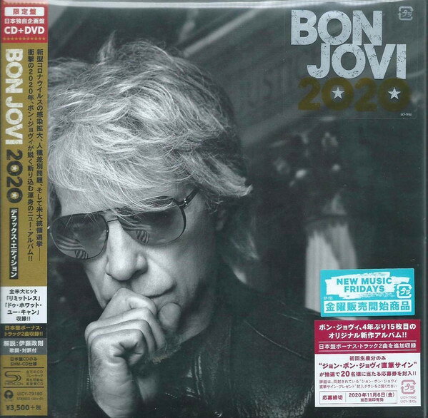 ・アーティスト ボン・ジョヴィ ・タイトル 2020　デラックス・エディション （SHM-CD+DVD） ・レーベル・型番 Universal Music UICY79180 ・フォーマット CD ・コンディション(盤) 新品 (M) ・コ...