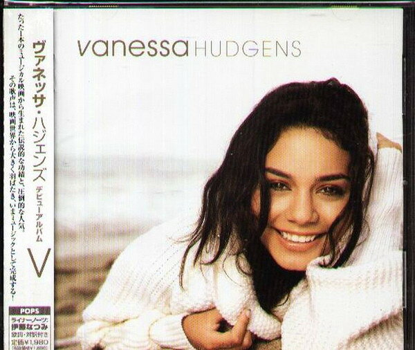 ・アーティスト ヴァネッサ・ハジェンズ ・タイトル ブイ ・レーベル・型番 Hollywood Records AVCW13079 ・フォーマット CD ・コンディション(盤) 良い (VG+) ・コンディション(ジャケット) ・コンディシ...