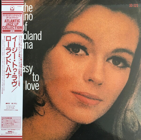 ・アーティスト Roland Hanna ・タイトル Easy To Love ・レーベル・型番 ATCO AMJY3121 ・フォーマット LPレコード ・コンディション(盤) 非常に良い(EX) ・コンディション(ジャケット) 非常に良...
