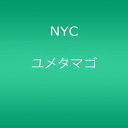 ・アーティスト NYC, 田中琴乃, DAICHI, canna, miyakei, 石塚知生, 増田武史; youwhich ・タイトル ユメタマゴ ・レーベル・型番 ・フォーマット CD ・コンディション(盤) ほぼ新品 (M-) ・コ...