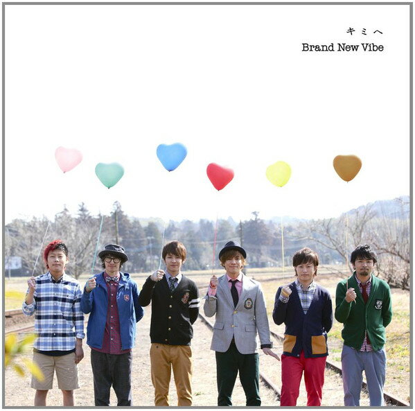 ・アーティスト Brand New Vibe, KEI; TATSU ・タイトル キミへ ・レーベル・型番 Universal Music UPCH80264 ・フォーマット CD ・コンディション(盤) ほぼ新品 (M-) ・コンディショ...