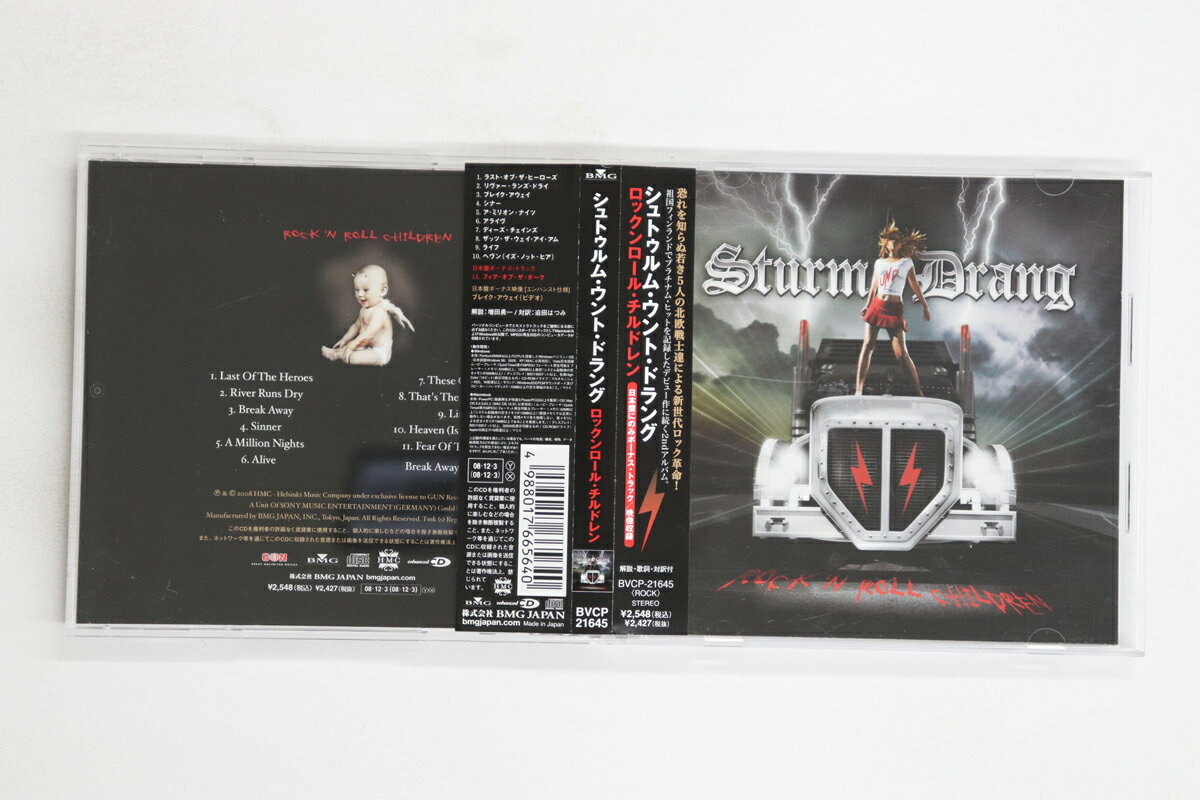 ・アーティスト Sturm Und Drang ・タイトル Rock 'n Roll Children ・レーベル・型番 BMG BVCP21645 ・フォーマット CD ・コンディション(盤) 非常に良い(EX) ・コンディション(ジャケ...