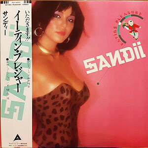 ・アーティスト Sandii ・タイトル Eating Pleasure ・レーベル・型番 ALFA ALR28002 ・フォーマット LPレコード ・コンディション(盤) 良い (VG+) ・コンディション(ジャケット) 可 (VG) ・...