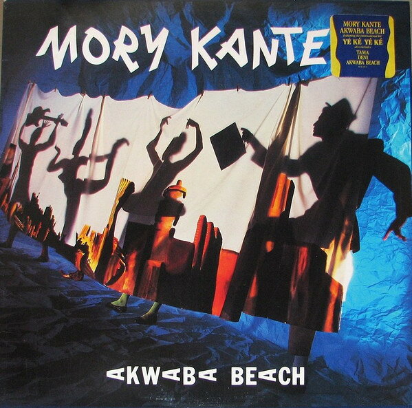 ・アーティスト Mory Kant? ・タイトル Akwaba Beach ・レーベル・型番 Polydor, Barclay 4228331191 ・フォーマット LPレコード ・コンディション(盤) 良い (VG+) ・コンディション(...