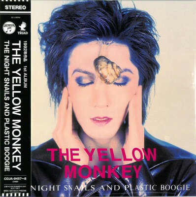 ・アーティスト YELLOW MONKEY ・タイトル 夜行性のかたつむり達とプラスチックのブギー ・レーベル・型番 NIPPON COLUMBIA COJA94578 ・フォーマット LPレコード ・コンディション(盤) 新品 (M) ・...
