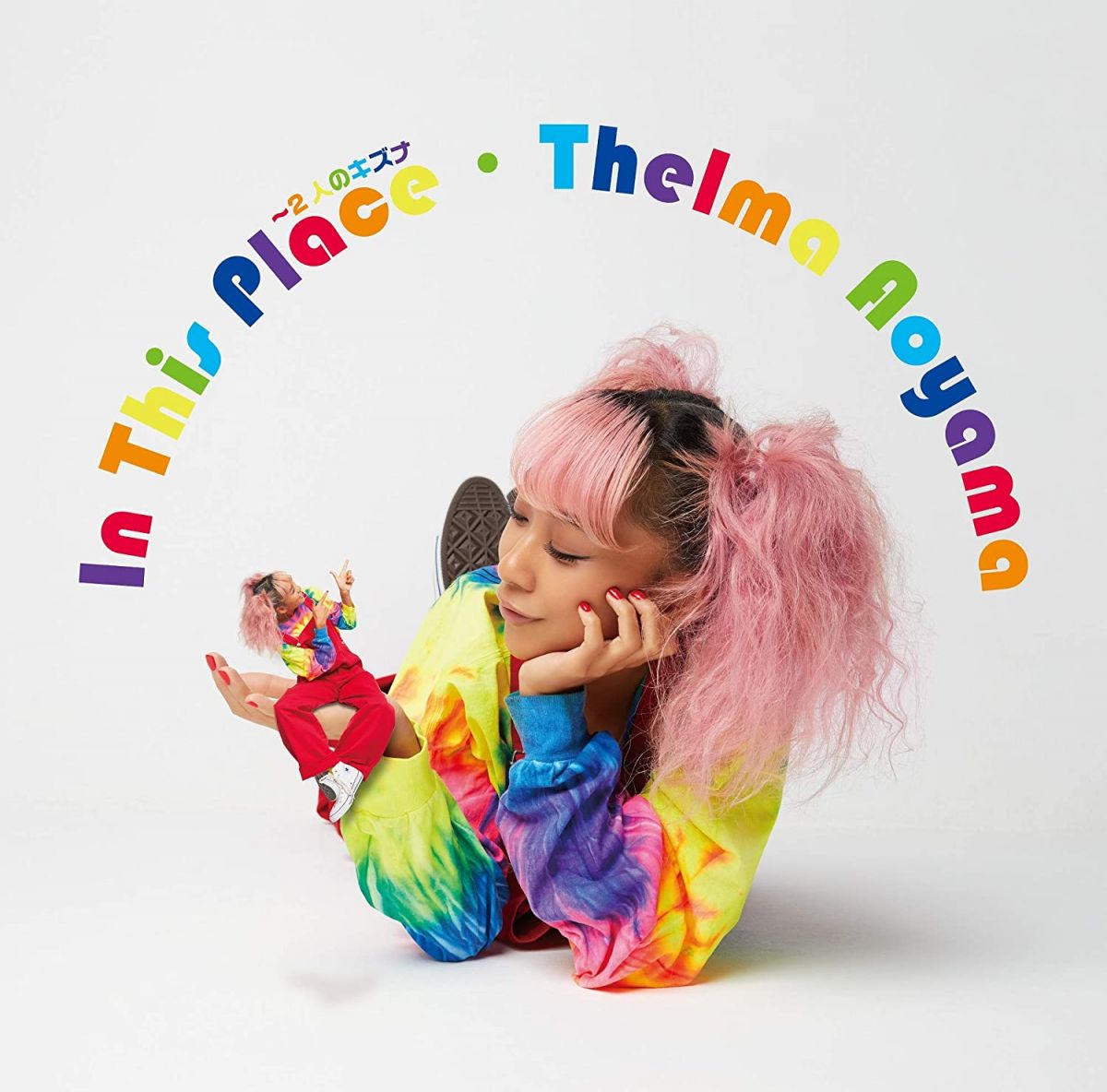 ・アーティスト 青山テルマ, Thelma Aoyama; REO ・タイトル In This Place-2人のキズナ(通常盤) ・レーベル・型番 ・フォーマット CD ・コンディション(盤) ほぼ新品 (M-) ・コンディション(ジャケ...