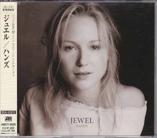 ・アーティスト Jewel ・タイトル Hands = ハンズ ・レーベル・型番 EastWest Japan, EastWest, Atlantic AMCY2939 ・フォーマット CD ・コンディション(盤) 可 (VG) ・コンディ...