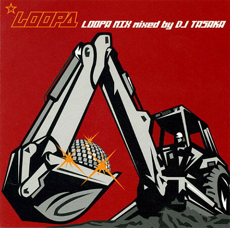 ・アーティスト Dj Tasaka ・タイトル Loopa Mix ・レーベル・型番 Ki/oon, Loopa KSC2367 ・フォーマット CD ・コンディション(盤) 良い (VG+) ・コンディション(ジャケット) ・コンディショ...