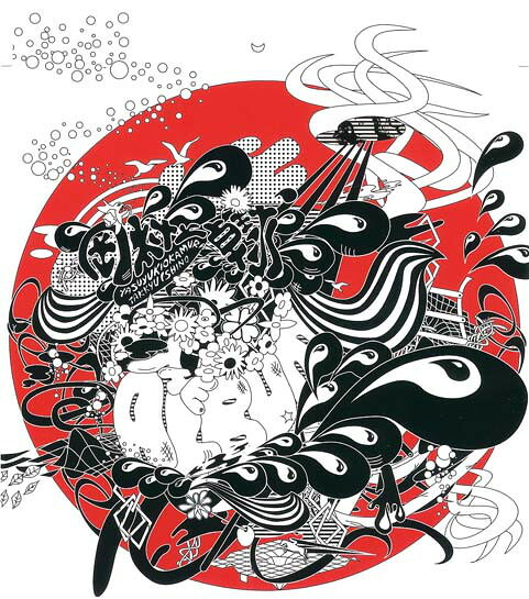 ・アーティスト 岡村と卓球, yasuyuki okamura, choichiro koizumi, takkyu ishino, Holger Czukay; Jah Wobble ・タイトル The Album ・レーベル・型番 Ki...