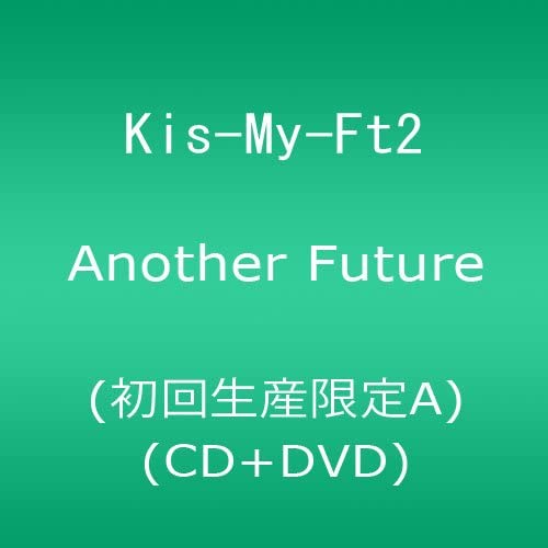 ・アーティスト Kis-My-Ft2 ・タイトル Another Future (CD+DVD) (初回生産限定A) ・レーベル・型番 ・フォーマット CD ・コンディション(盤) ほぼ新品 (M-) ・コンディション(ジャケット) ・コン...