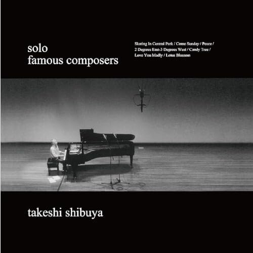 ・アーティスト 渋谷毅 ・タイトル Solo Famous Composers ・レーベル・型番 KING RECORDS KMKN138 ・フォーマット LPレコード ・コンディション(盤) 新品 (M) ・コンディション(ジャケット) ...