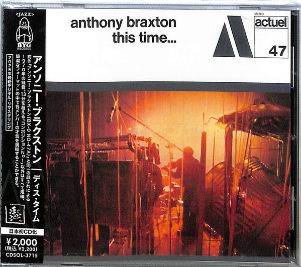 ・アーティスト アンソニー・ブラクストン ・タイトル ディス・タイム ・レーベル・型番 BYG CDSOL3715 ・フォーマット CD ・コンディション(盤) 新品 (M) ・コンディション(ジャケット) 新品 (M) ・コンディション(...