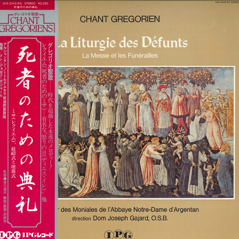 ・アーティスト Chris Hinze ・タイトル Sketches On Bach ・レーベル・型番 CBS SONY SOCM6 ・フォーマット LP ・コンディション(盤) 非常に良い(EX) ・コンディション(ジャケット) 良い (...