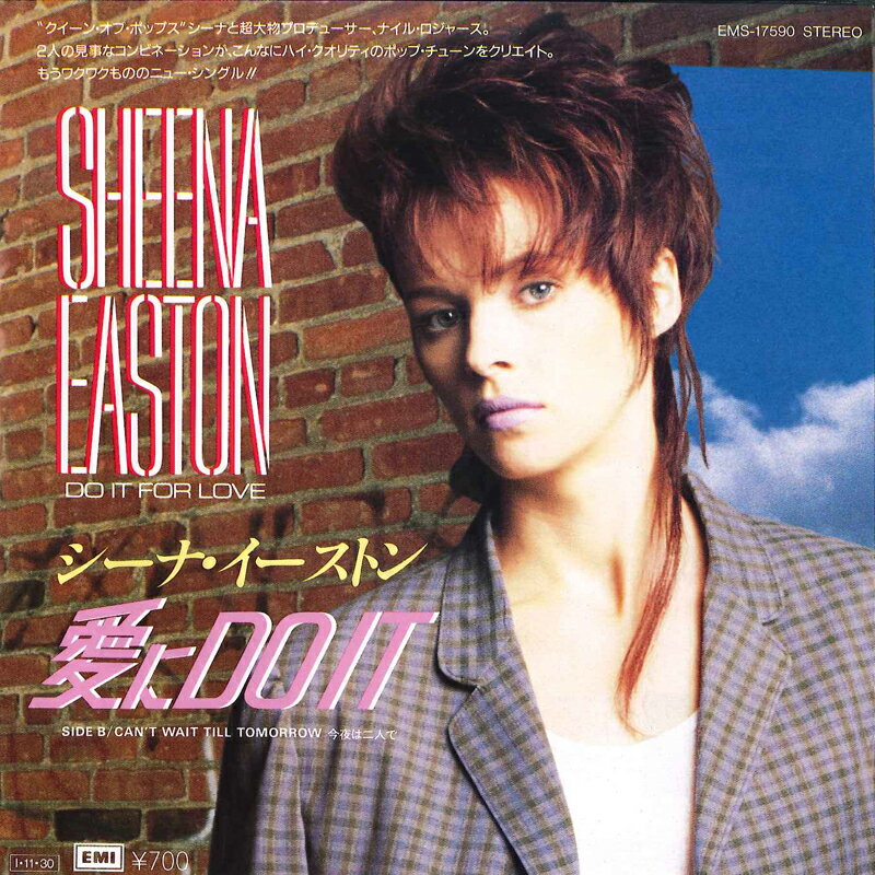 ・アーティスト Sheena Easton ・タイトル Do It For Love / Can't Wait Till Tomorrow ・レーベル・型番 EMI EMS17590 ・フォーマット 7" ・コンディション(盤) 良い (V...