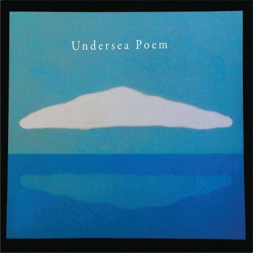・アーティスト Undersea Poem ・タイトル Undersea Poem ・レーベル・型番 Six Degrees Records 65703611592 ・フォーマット CD ・コンディション(盤) 非常に良い(EX) ・コンデ...