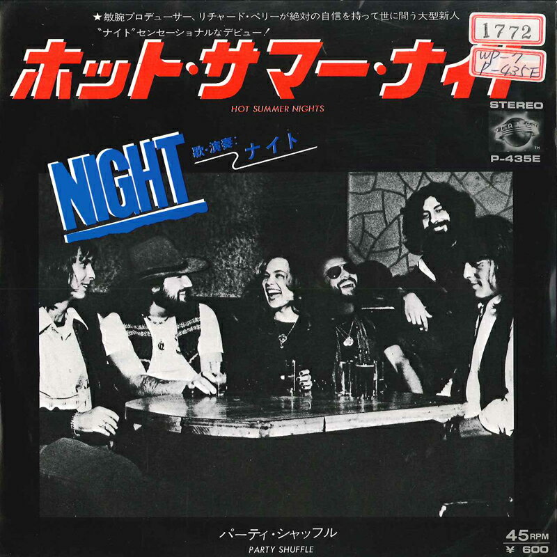 ・アーティスト Night ・タイトル Hot Summer Nights / Party Shuffle ・レーベル・型番 PLANET P435E ・フォーマット 7" ・コンディション(盤) 非常に良い(EX) ・コンディション(ジャ...