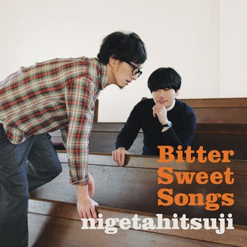 ・アーティスト nigetahitsuji; にげたひつじ ・タイトル Bitter Sweet Songs(TOWER RECORDS限定) ・レーベル・型番 ・フォーマット CD ・コンディション(盤) 非常に良い(EX) ・コンディシ...