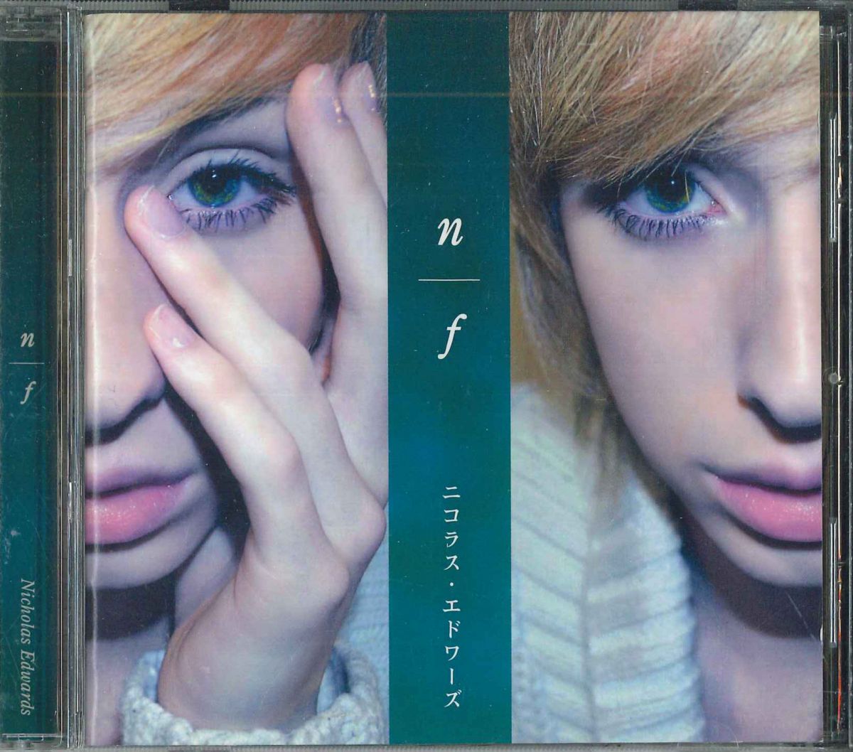 ・アーティスト ニコラス・エドワーズ ・タイトル N/F ・レーベル・型番 EDOYA EDCE1015 ・フォーマット CD ・コンディション(盤) 可 (VG) ・コンディション(ジャケット) 良い (VG+) ・コンディション(帯) ...